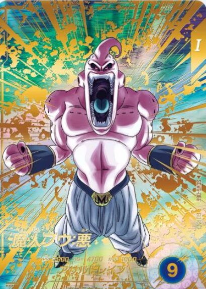 SDV6-040 GDR ゴテンクス（インパクト）徹底解説：3択ランダムで“致死圏”を押し込む最短フィニッシャー | 遊びゴコロ ゲーム攻略版