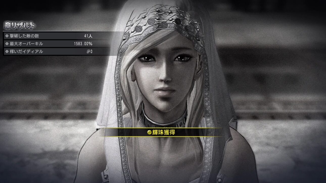 【ドラゴンボールスーパーダイバーズ】7弾 SDV7-019 ベジット(GDR)評価│パワーダウンとBUPPAフィニッシャー性能を徹底解説 | 遊びゴコロ ゲーム攻略版